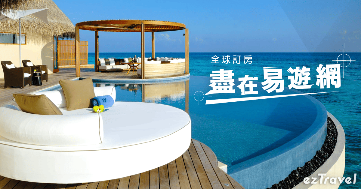 大柴旦麗呈華廷酒店（翡翠步行街店）-2026年最新海西訂房優惠、評論|ezTravel易遊網